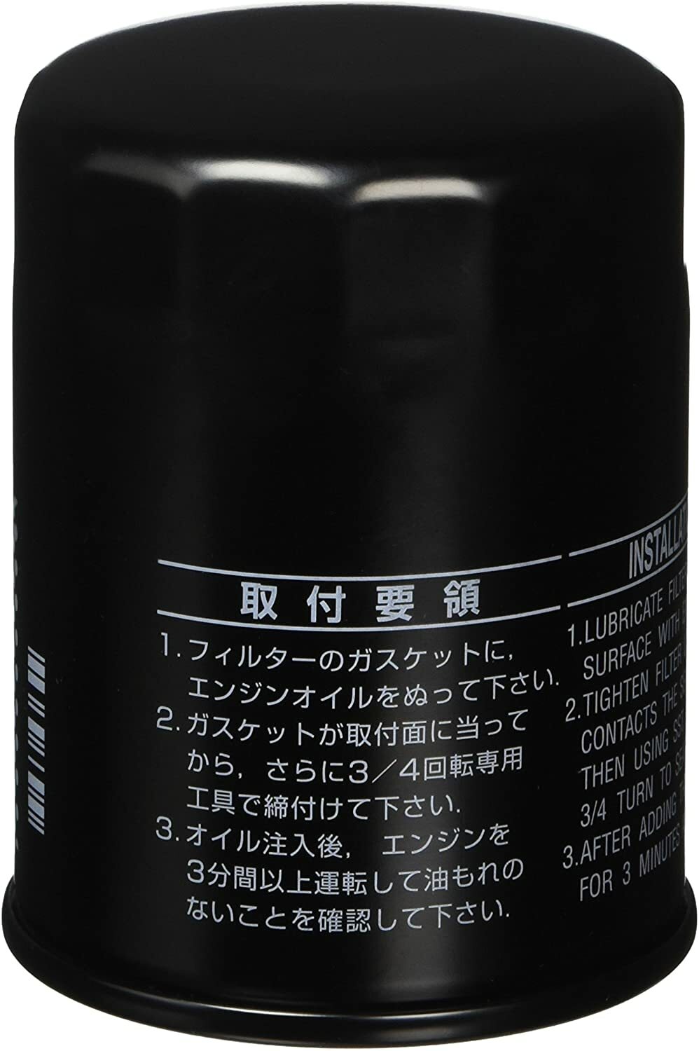 Genuine Toyota Lexus Engine Oil Filter 90915-20004 2 pcs Made in Japan ...