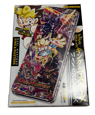 Fortnite Golden Peely Sticker: CoroCoro April 2022 Gift Duel Masters ...