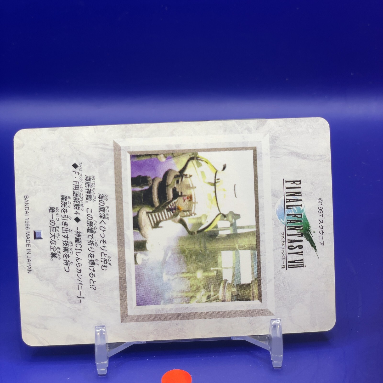 Aerith Gainsborough Final Fantasy 7 Ⅶ Bandai Card 1996 No.15 Japan F/S ...