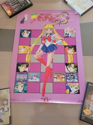 BISHOJO SENSHI SAILORMOON SAILOR MOON S 3DO B2 SIZE OFFICIAL POSTER! | eBay