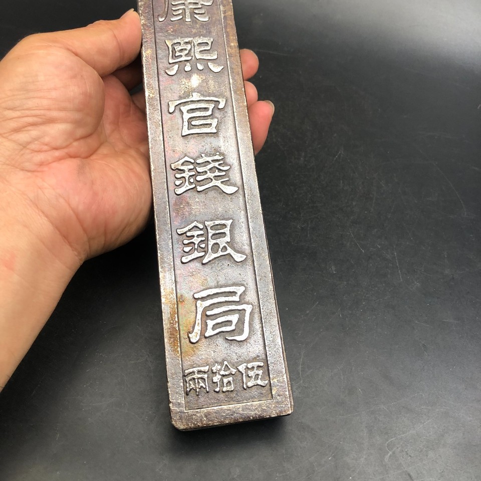 1662-1722 China Qing Dynasty KangXi Silver Ingot sycee tael currency ...