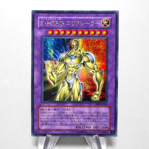 Yu-Gi-Oh yugioh Elementar-HELD Electrum PP9-JP001 Secret Rare MINT ...