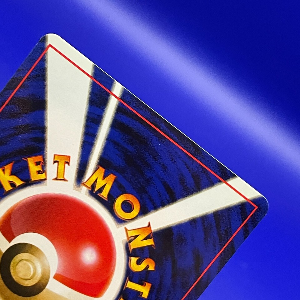 Smash it! Challenge Pokemon Cards TCG Old Back Collectable Game ...