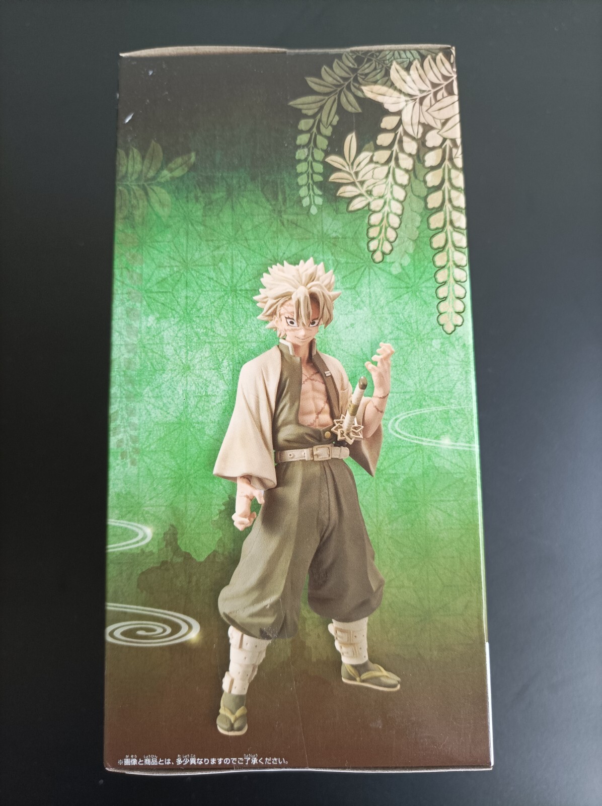 Figurine SANEMI SHINAZUGAWA Demon Slayer Kimetsu no Yaiba Banpresto ...