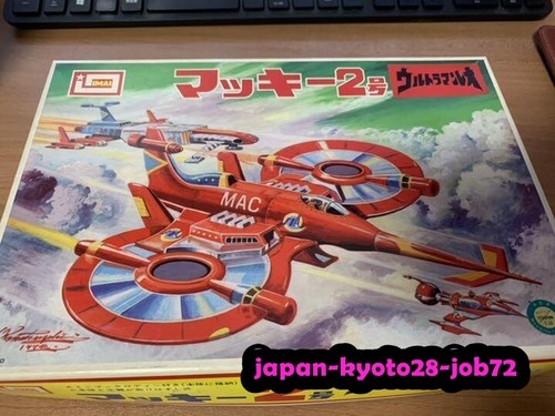 McKee No. 2 Plastic model Kit Ultraman Leo Mac series 829607 Japan ...