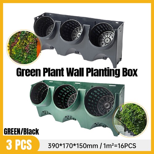 3PCS Vertical Green Wall Planter Indoor Outdoor Modular Plant Wall ...