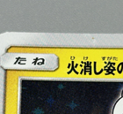 Firefighter Pikachu 209/SM-P - Promo Japanese Pokemon Card Rare | eBay