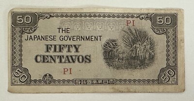 The Japanese Government Fifty (50) Centavos Paper Money WWII 1942 | eBay