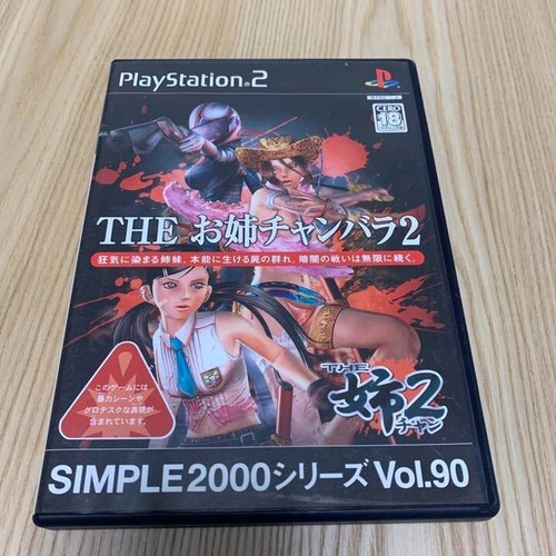 USE SIMPLE 2000 Vol.90 THE Onechanbara 2 PS2 D3publisher japan game | eBay