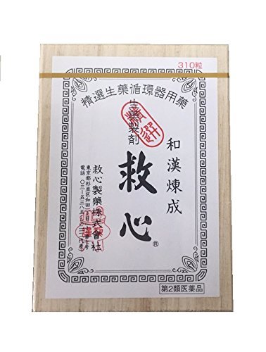 New Kyushin Natural Herb Medicine Palpitation Panting Restorative 310 ...