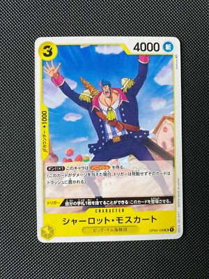 OP04-108 Charlotte Moscato Kingdoms of Intrigue One Piece Card Japanese ...