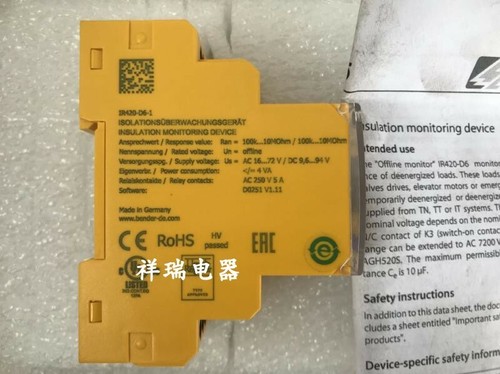 NEW Bender IR420-D6-1 fast ship by DHL OR EMS | eBay