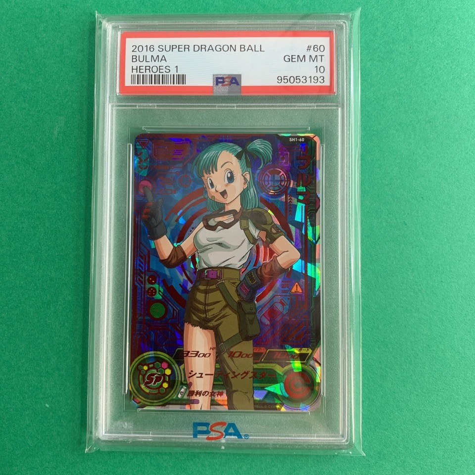 【PSA 10 Sequential Set】 Super Dragon Ball Heroes MM2-014 DA Bulma SET ...