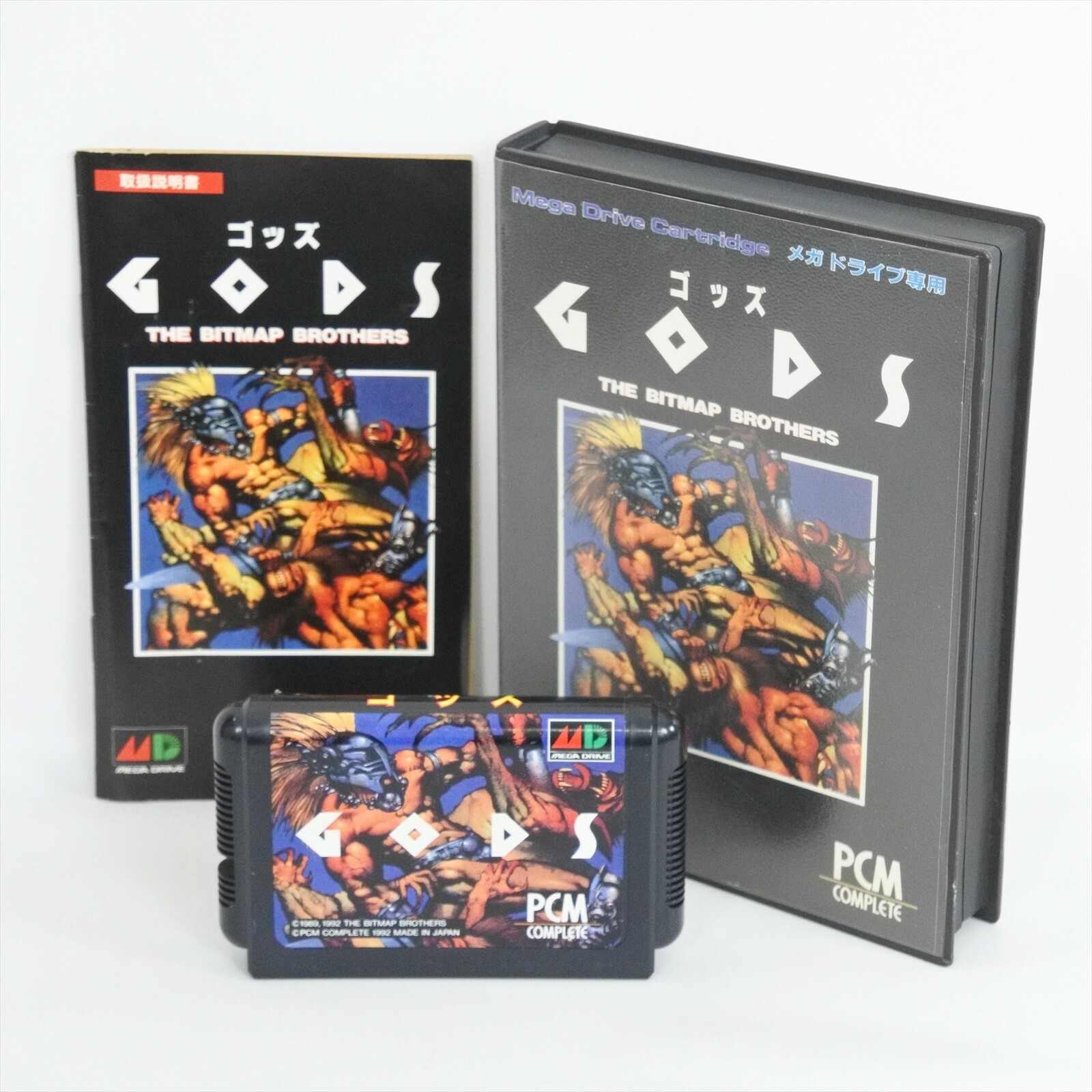 GODS The Bitmap Brothers Mega Drive Sega 0310 md | eBay