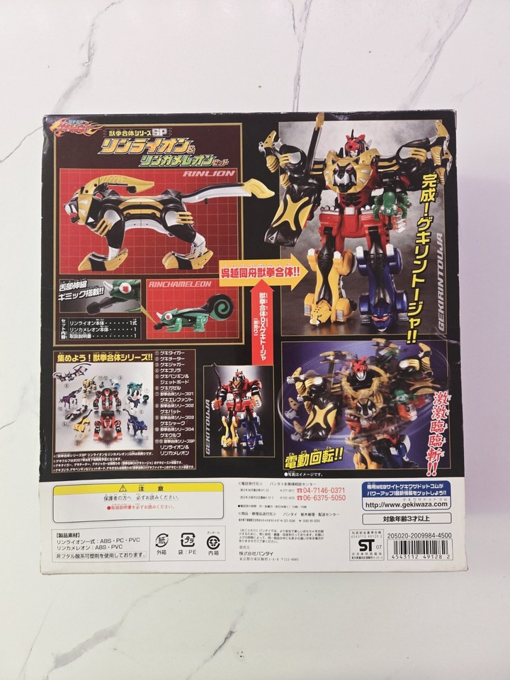 Super Sentai Power Rangers Jungle Fury Gekiranger DX Rin Lion & Rin ...