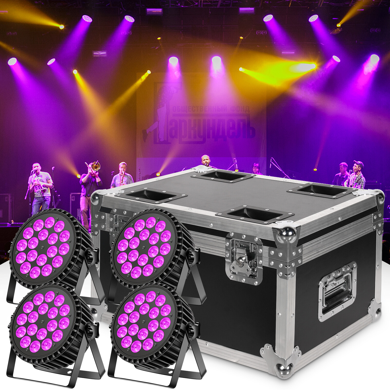 270W PAR Lights RGBW UV 18LED Stage Lighting DJ Disco Party Club Show ...