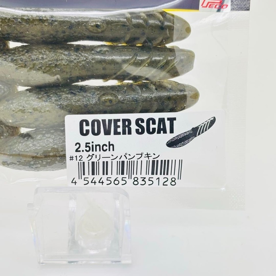 Deps Depth Cover Scat 2.5Inch Soft Bait Green Pumpkin 12 | eBay