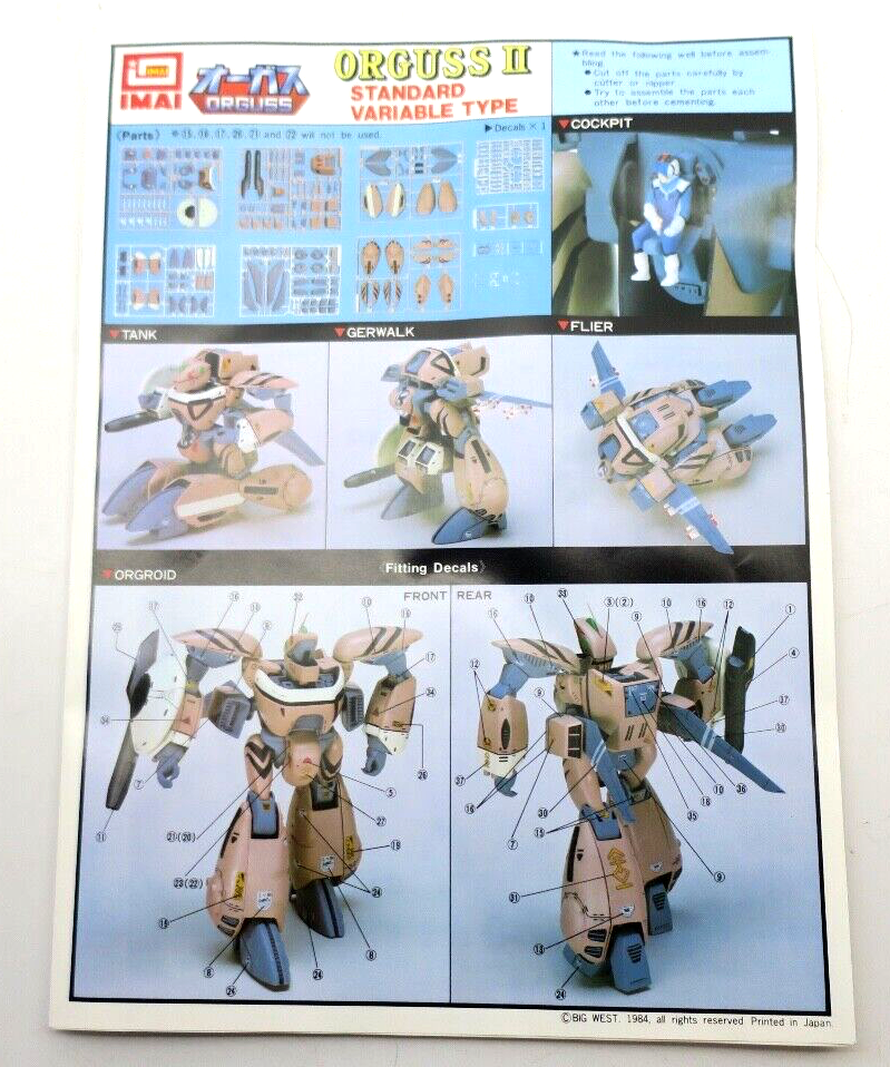 IMAI ORGUSS 1/40 Orguss II Standard Variable Type Model Kit No. 12 | eBay