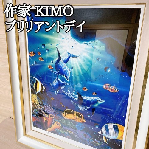 Kimo KIMO Brilliant Day 83 Autograph Limited Edition Painting | eBay