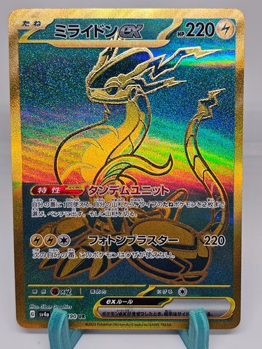 Pokemon Miraidon ex sv4a 358 Gold Secret Rare Shiny Treasure ex JAP ...