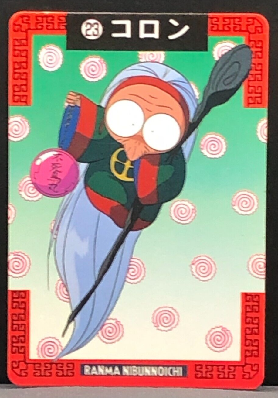 Colon Ranma 1/2 Ranma Nibunnoichi Card TCG Japanese BANPREST 1990 #23 ...