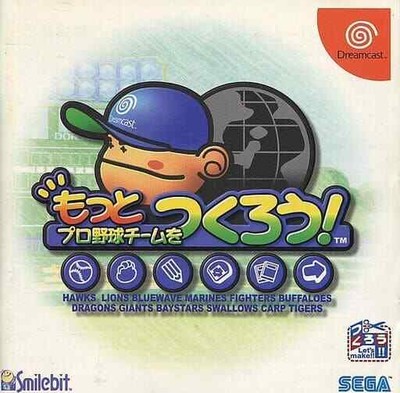 Let's make more professional baseball teams Dreamcast Japan Ver. | eBay