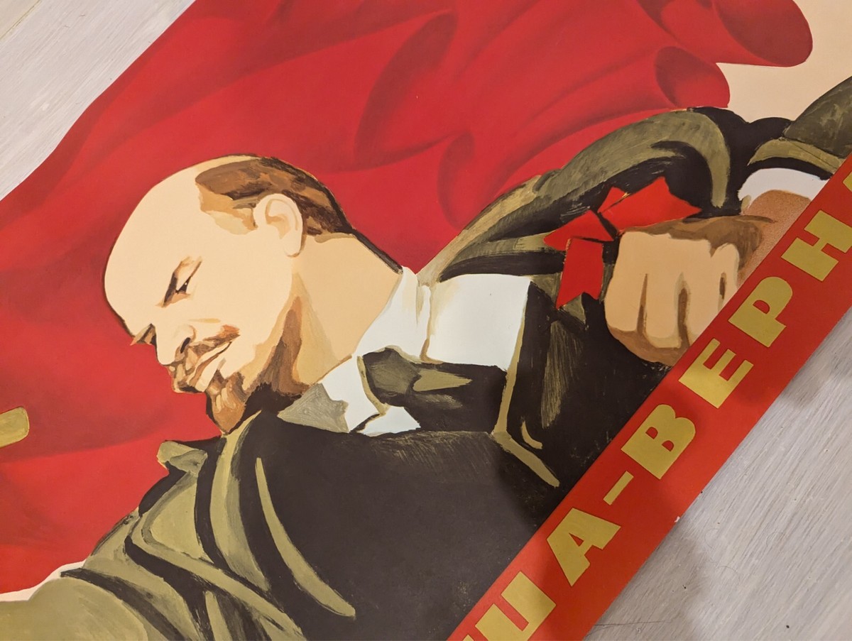 Vladimir Lenin Propaganda Posters Vladimir Lenin USSR Russia 0741 CCCP