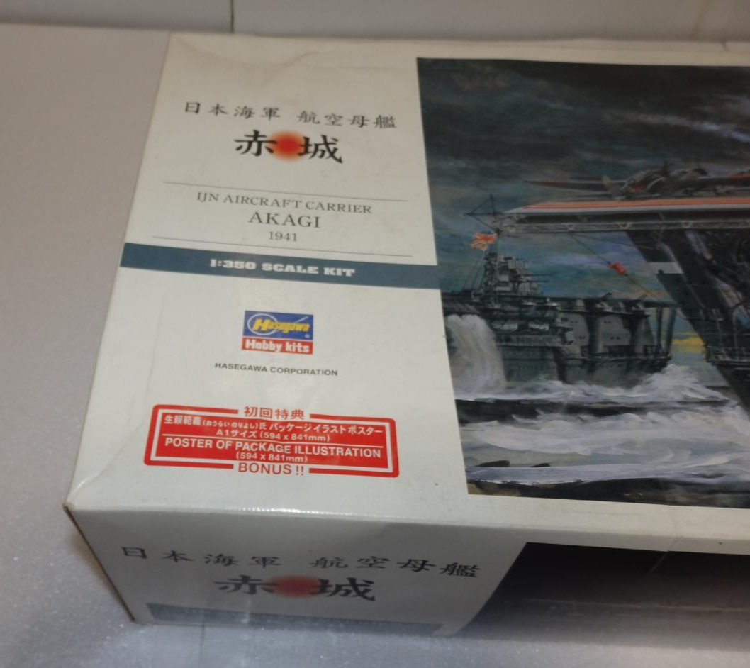 Hasegawa 1/350 Japanese Navy Aircraft Carrier Akagi Z25 Plastic Model ...