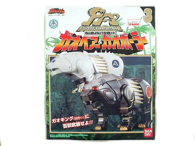 Power Rangers Wild Force Bear Zords