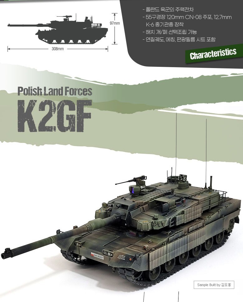 Academy 1/35 Polish Land Forces K2GF Army Panther Tank Plastic model ...