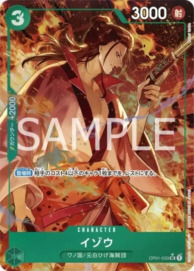 BANDAI ONE PIECE Card Game Premium THE BEST PRB-01 case Japanese | eBay