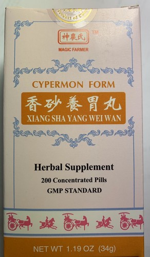 Xiang Sha Yang Wei Wan | eBay