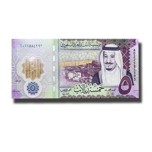 5 Rials Saudi Arabia Polymer Banknote King Salman Abdulaziz 2020 ...