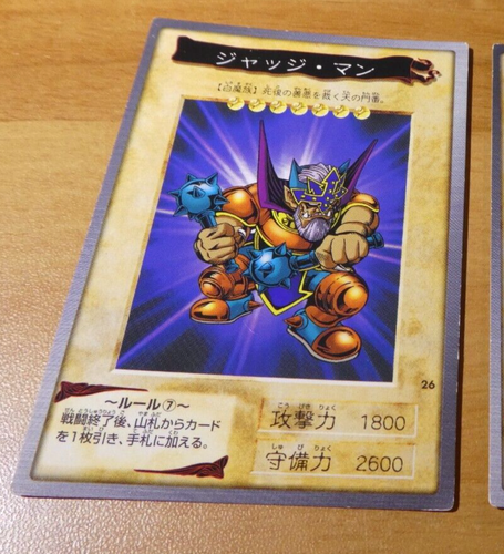 YUGIOH JAPANESE CARD CARTE Judge Man No.26 BANDAI MADE IN JAPAN 1998 ...