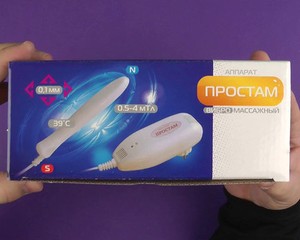 Prostam Magnetotherapy Prostatitis Physiotherapy Novator | eBay