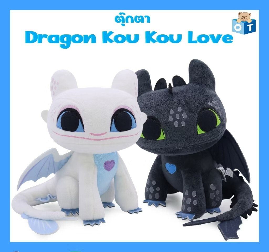1 SET 7" Authentic Universal KOUKOU LOVE TOOTHLESS LIGHT FURY Doll ...