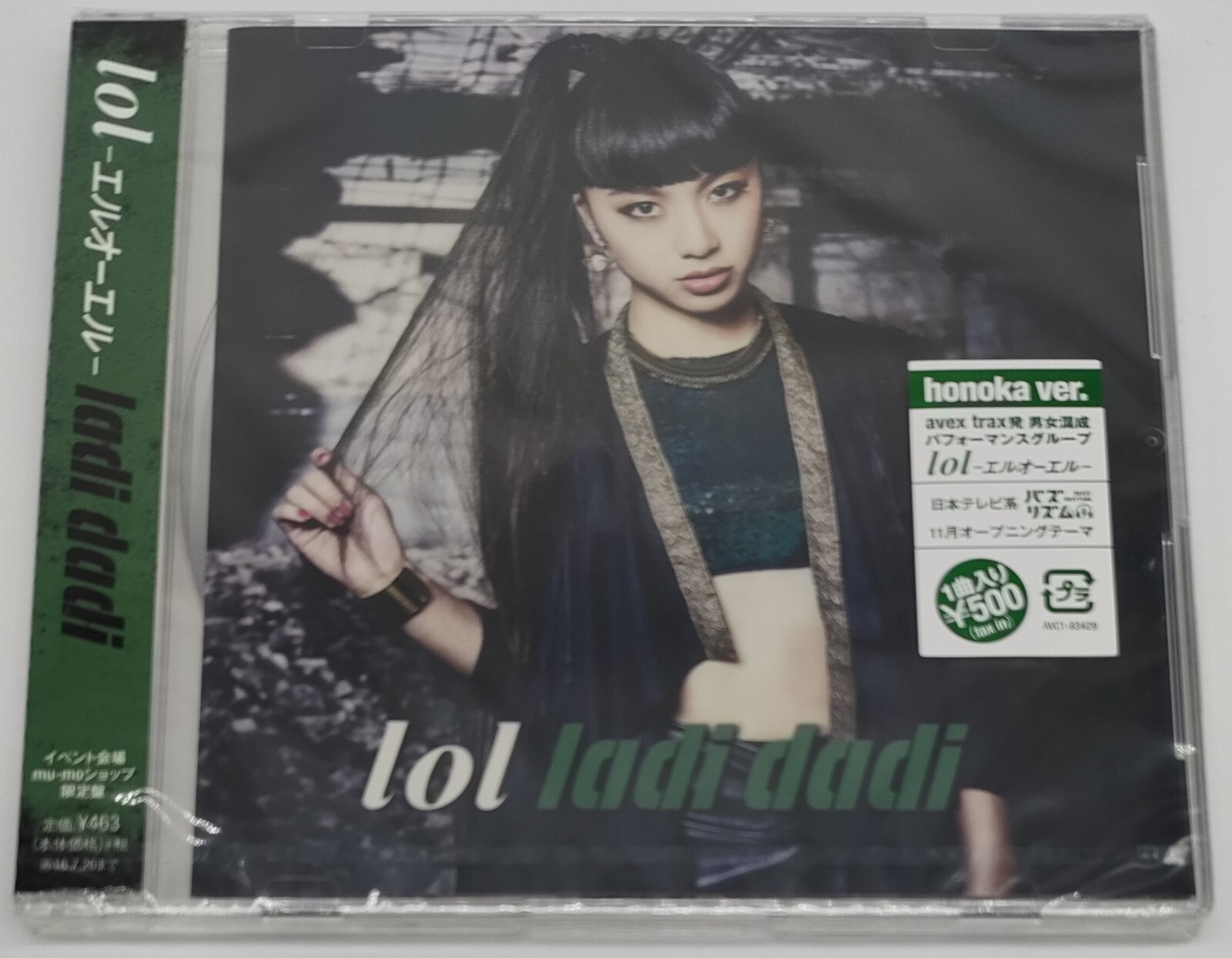 ladi dadi ( honoka ver. ) by lol - CD Sealed 2016 mu-mo shop Limited | eBay