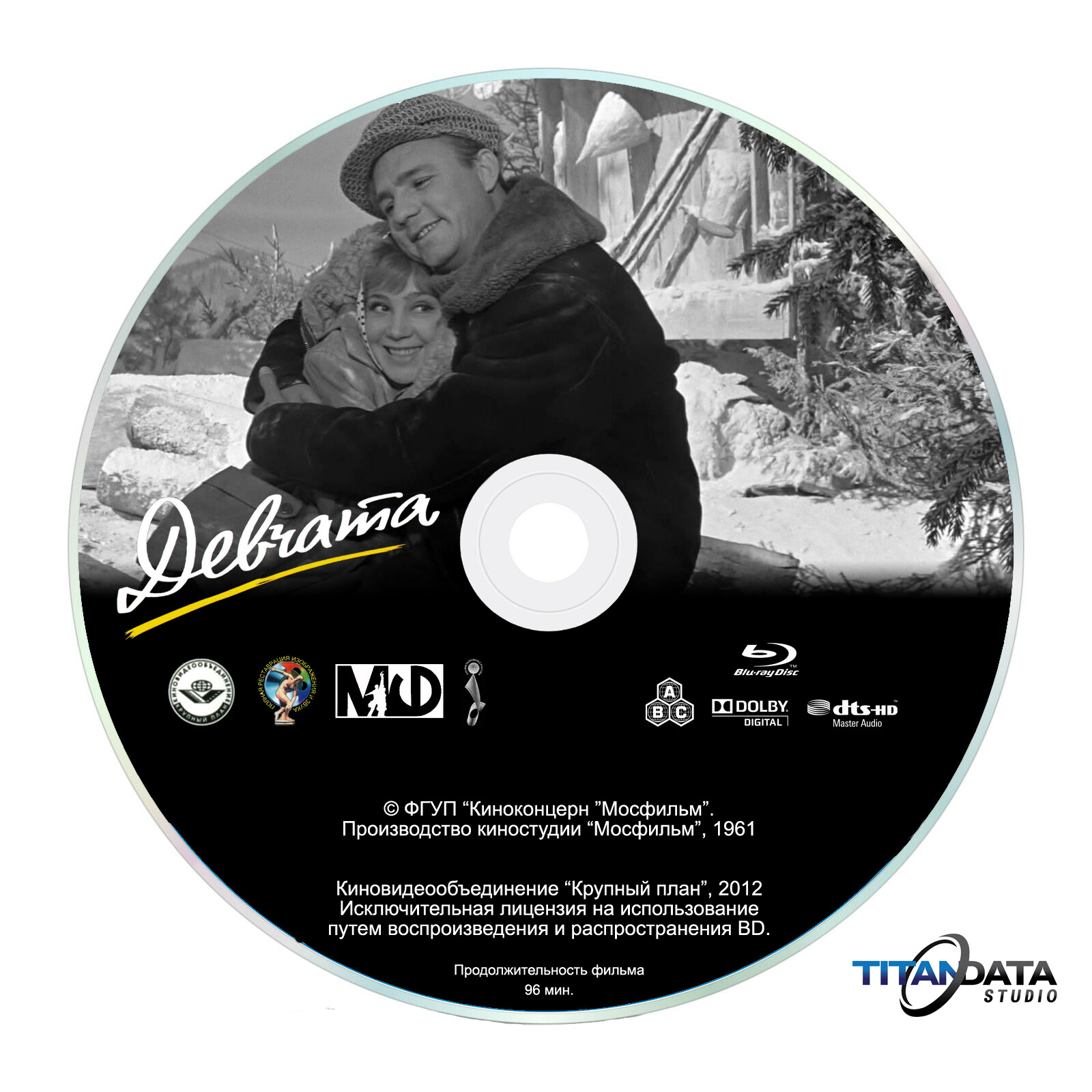 USSR CCCP CLASSIC MOVIE REMASTERED BD BLU RAY (BLURAY DISK) - СОВЕТСКИЕ ...