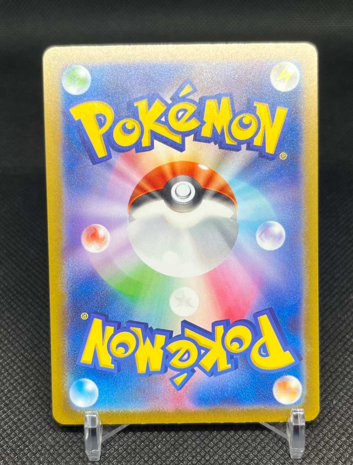 Blastoise ex SAR 202/165 SV2a Squirtle Wartortle AR Set Pokemon Card ...