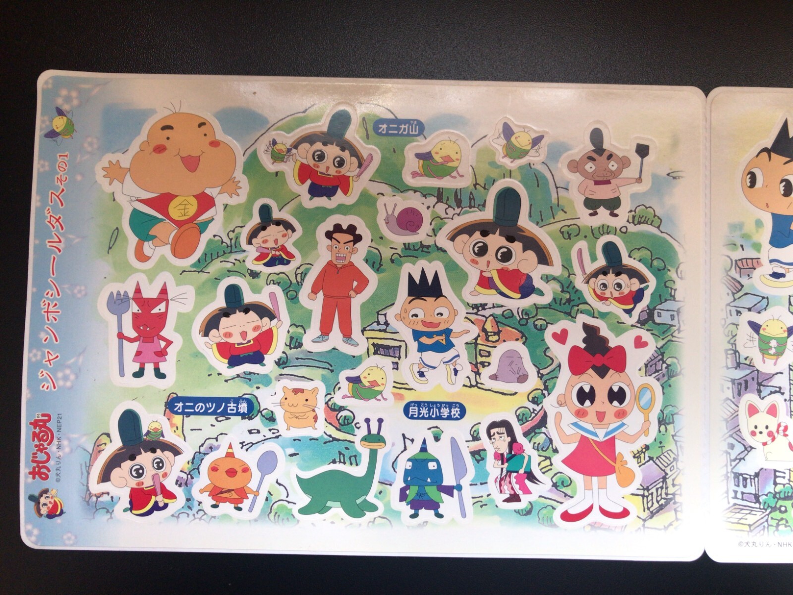 Ojarumaru Jumbo Sticker 8in 2000 Unused Japanese very rare F/S part1 | eBay