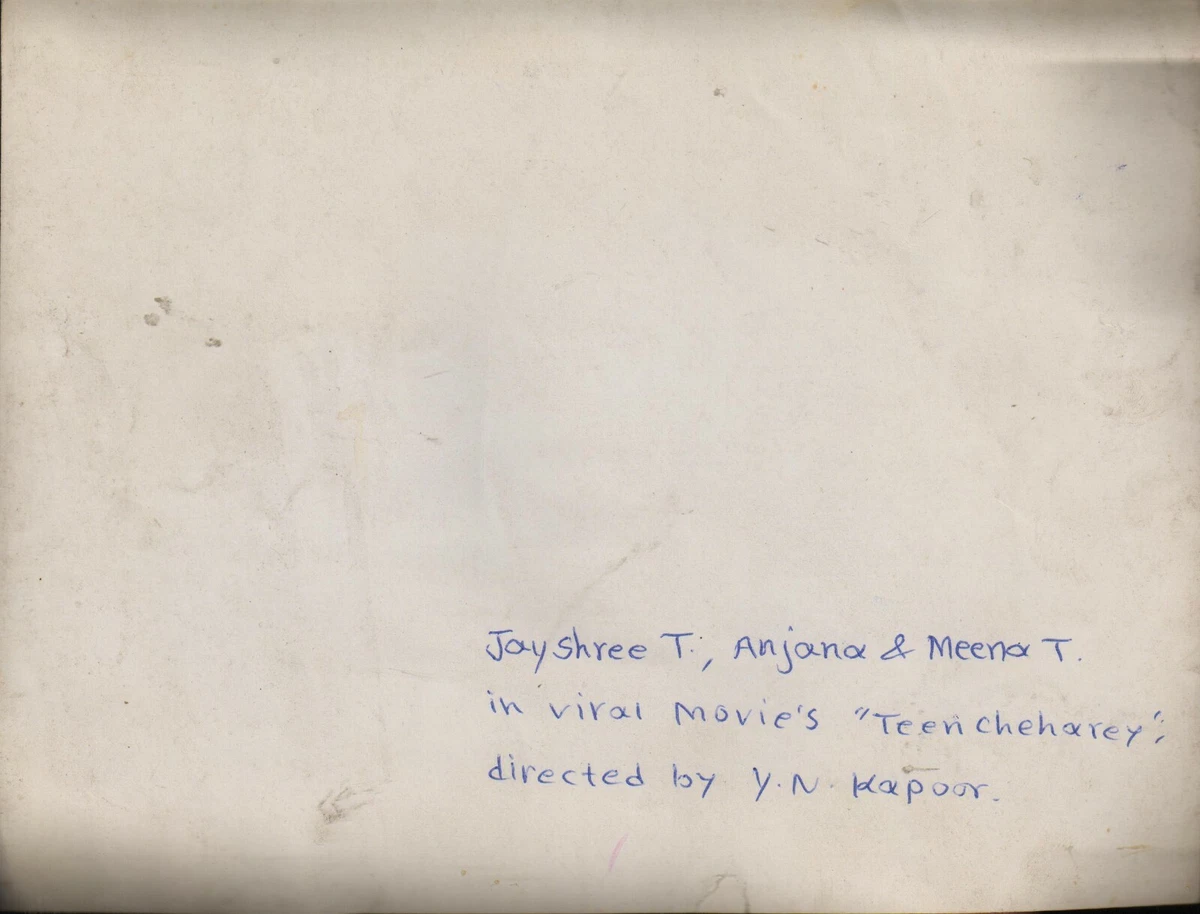 Meena T And Jayshree T