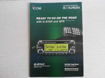ICOM E2820 TRANSCEIVER.............................RADIO_TRADER_IRELAND ...
