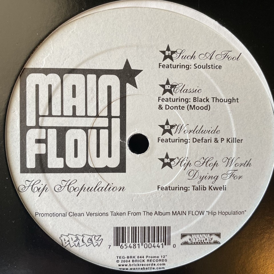 INSIGHT + MAIN FLOW - SPLIT VINYL EP - 2004!! RARE!! A.G. + EDO. G ...