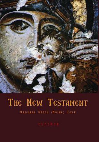 Original Greek New Testament by George Valsamis (2014, Hardcover) for ...