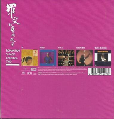 CD - Roman Tam 羅文 - 羅文的藝術殿堂 5-SACD Collection Box 2 [Superaudio, SACD ...