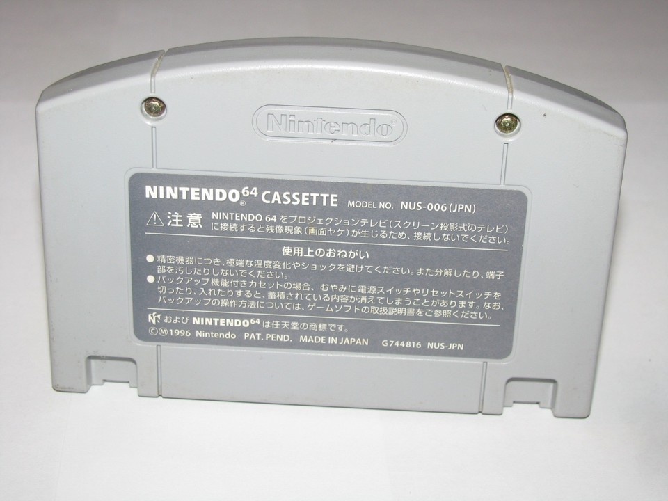 Chou Kuukan Nighter Pro Yakyuu King Nintendo 64 N64 Japan import US ...
