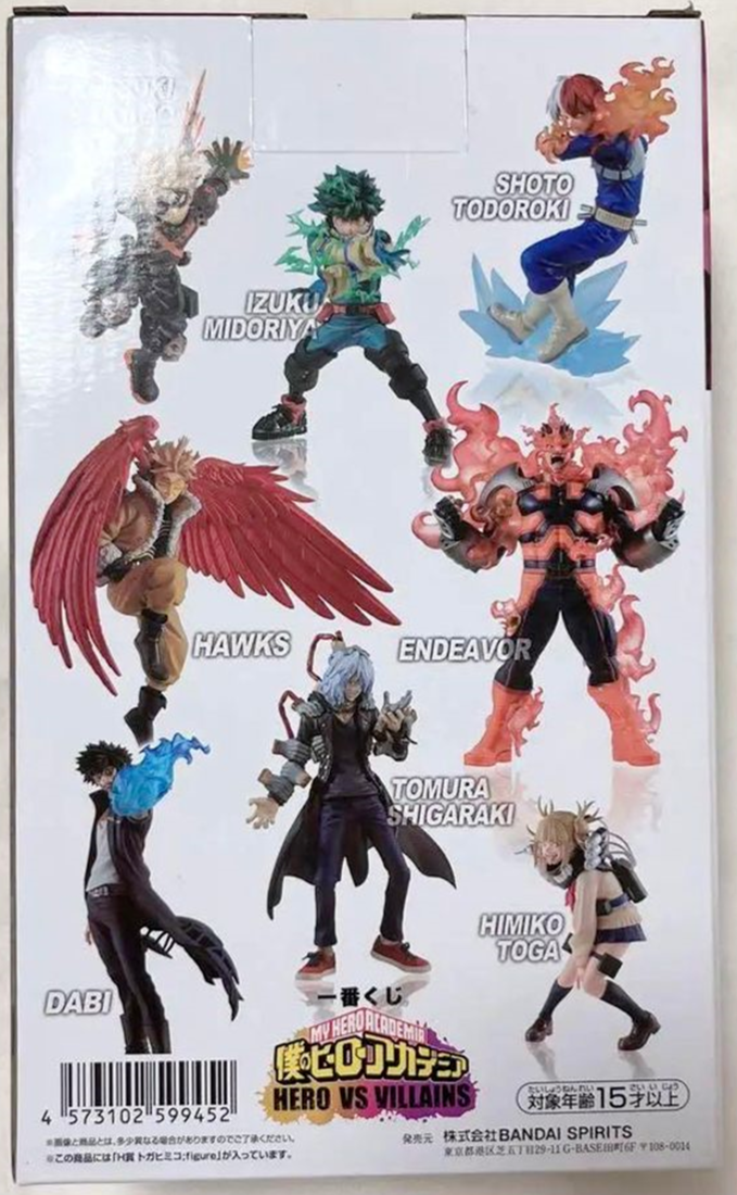 My Hero Academia Hero vs Villains Action Figure Statue Himiko Toga MHA ...