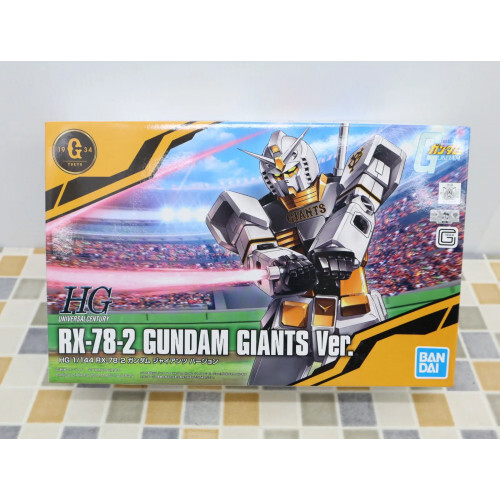 Rare and extremely rare | Gundam Gunpla Professional Baseball ...