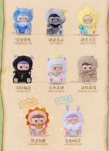 MINISO MONBOO Emotional Weather Station Series Plush Pendant Toy ...