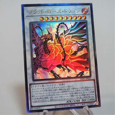 Yu-Gi-Oh Ruddy Rose Dragon LIOV-JP035 Ultimate Rare MINT Japanese c823 | eBay Australia